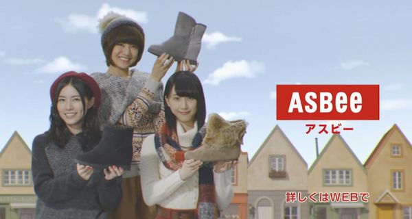 ASBee「インヒールボアブーツ」篇 × SKE48 TVCM – CMソング MAX