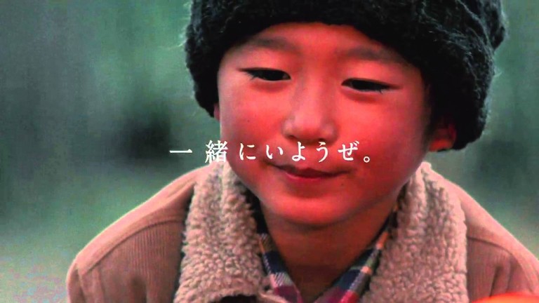 LEXUS（レクサス）「EXPERIENCE AMAZING -SHIFT」篇 CM – CMソング MAX